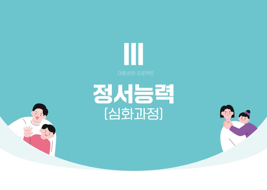 KCPI 온라인교육